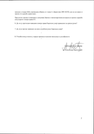 Predlog izm.i dop.zak. o ministarstvima | PDF