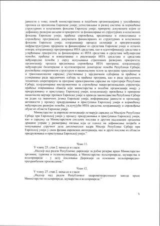 Predlog izm.i dop.zak. o ministarstvima | PDF