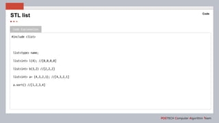 02. data structure and stl | PPT