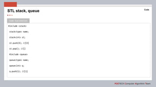 02. data structure and stl | PPT