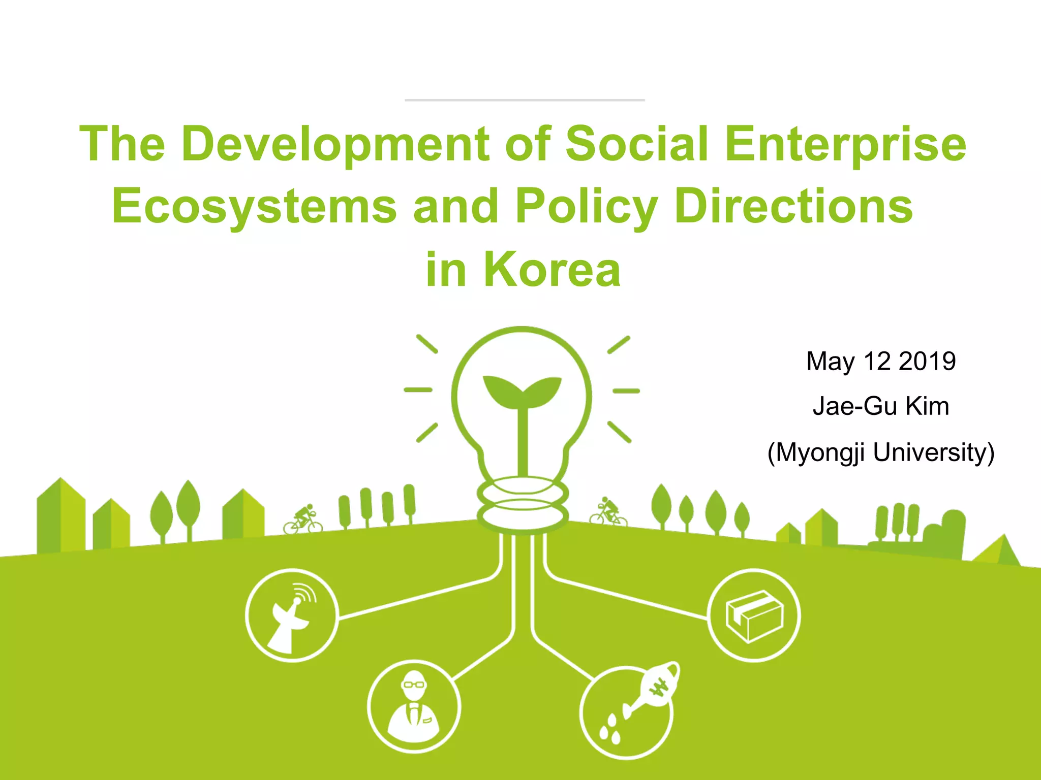 Jae Gu Kim | PPT