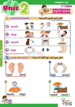 Connect KG1: Unit 2 - My body | PDF