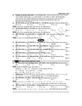 02. number (math tutor by kabial noor) [www.itmona.com] | PDF