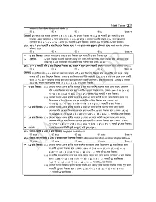 02. number (math tutor by kabial noor) [www.itmona.com] | PDF