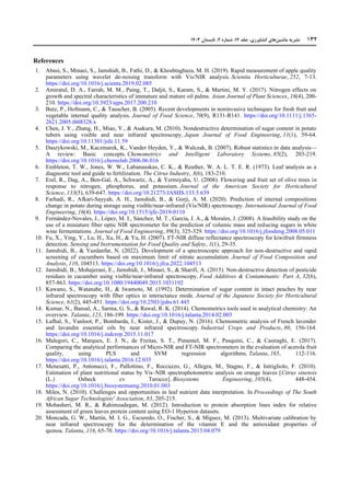 Rapid and Non-destructive Estimation of Apple Tree NPK Contents based ...