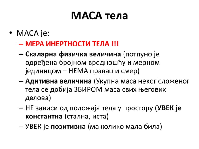 Masa i gustina | PDF