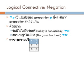 propositional logics for discrete mathematics | PPTX