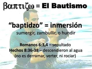 El Bautismo - Lección 2 | PPTX