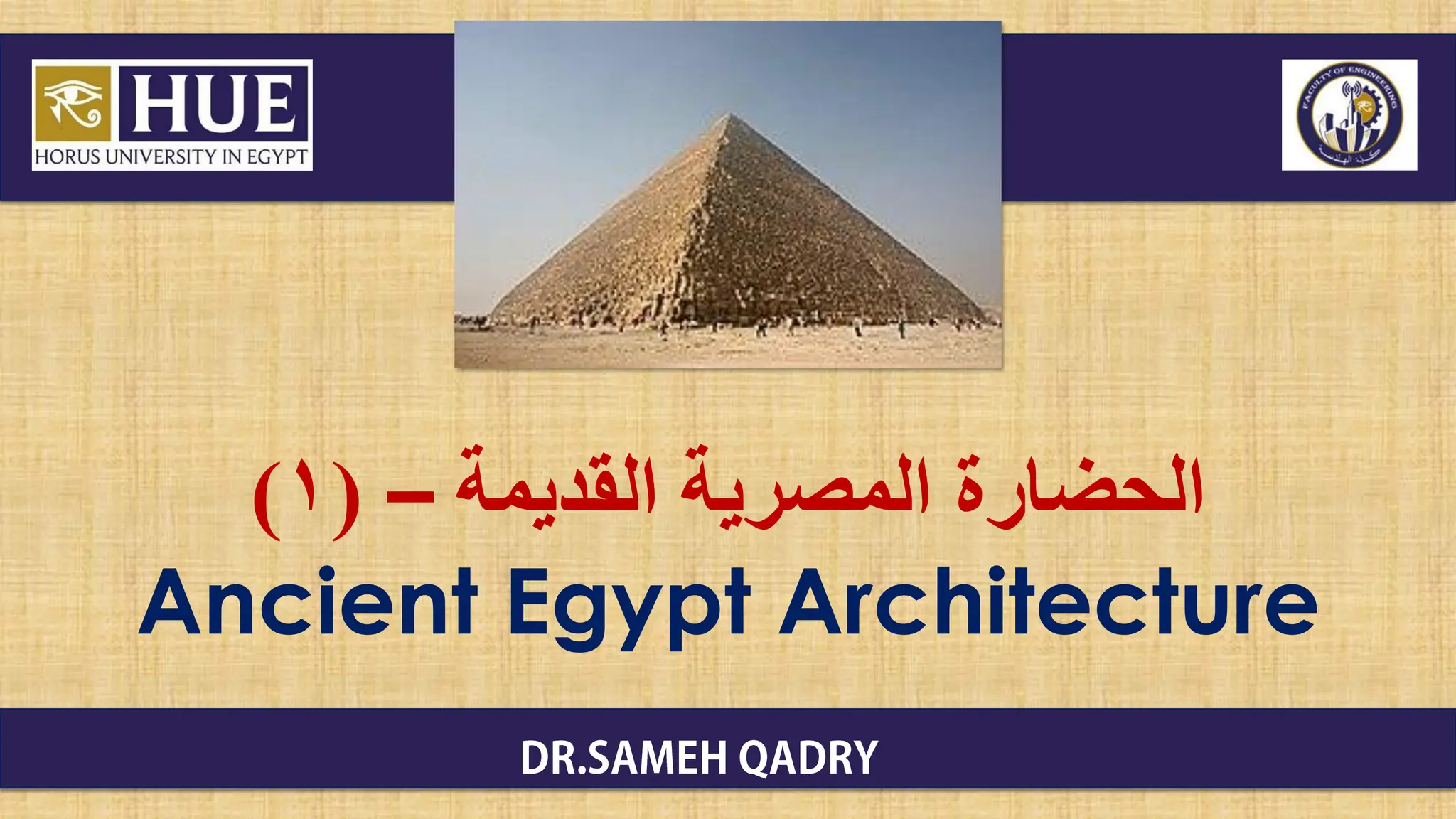 02-History of Arch 1- Ancient Egyptian -L 02.pdf