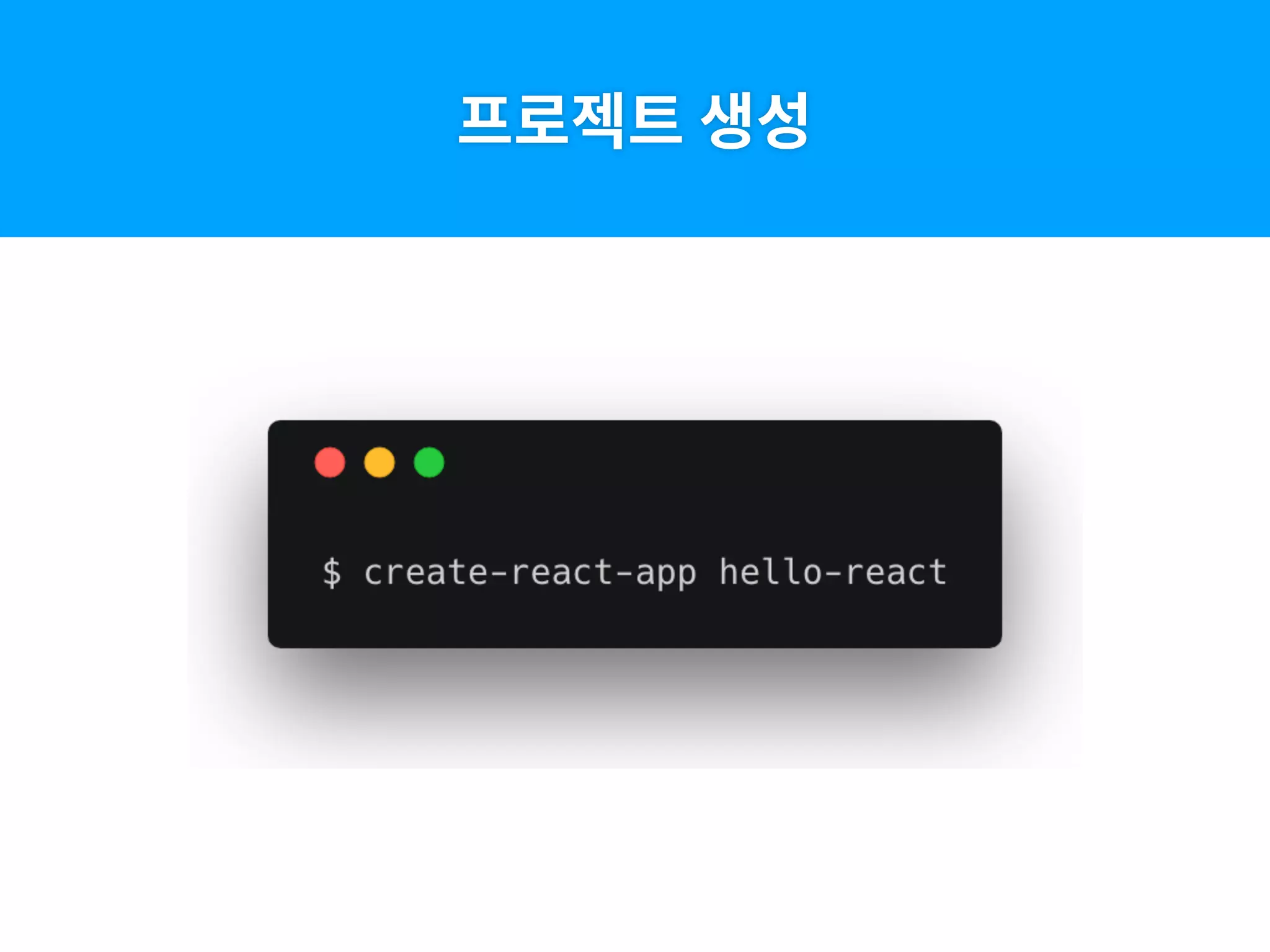 02 install-react-js | PDF