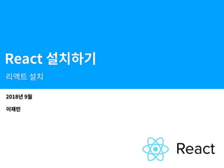 02 install-react-js | PDF