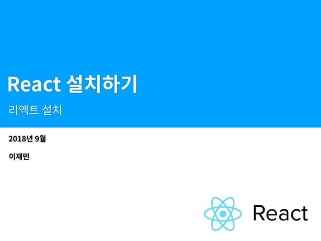 02 install-react-js | PPT