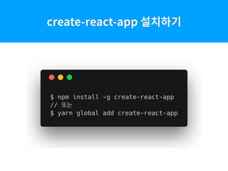 02 install-react-js | PDF