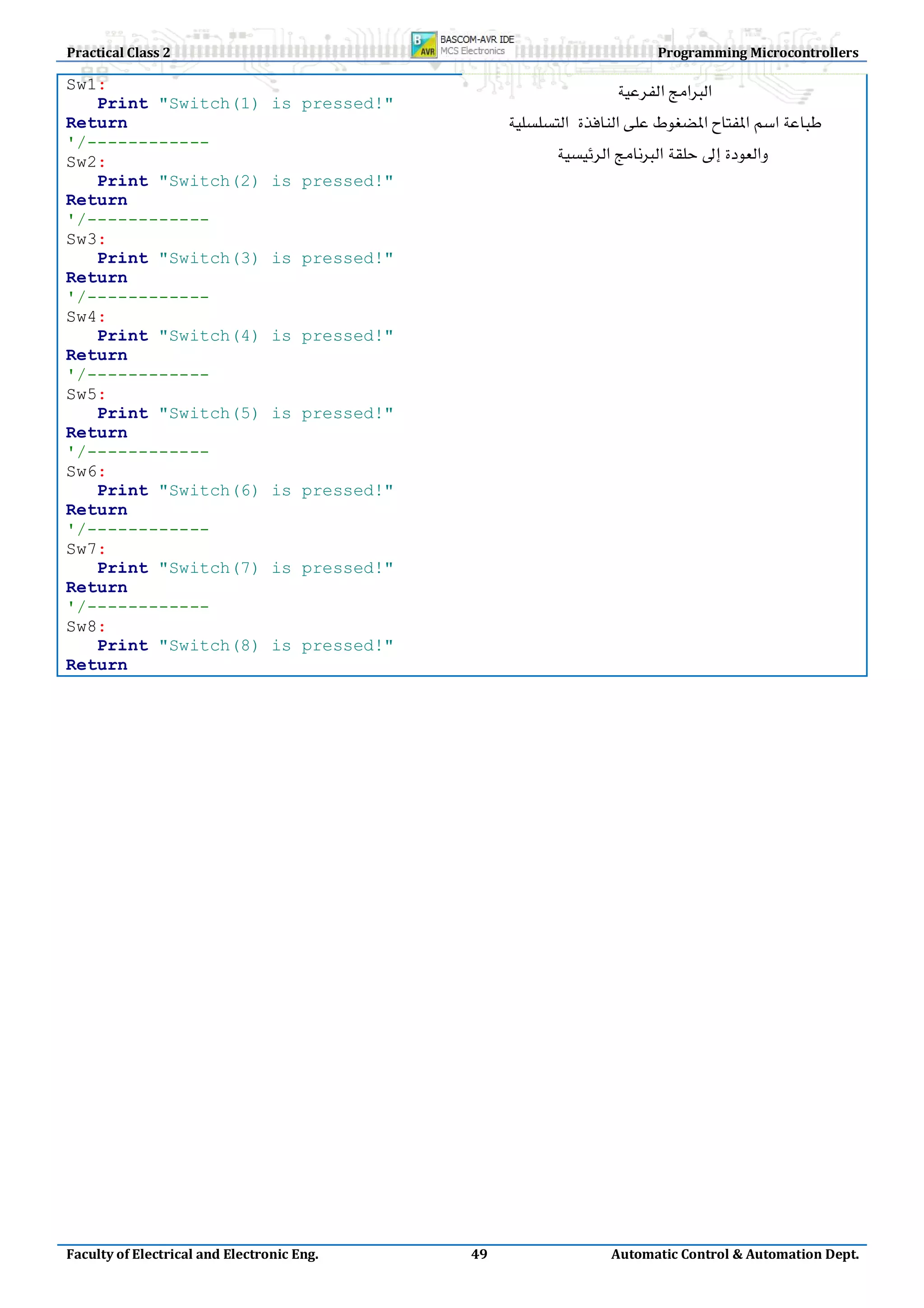 Embedded System Microcontroller Interactive Course using BASCOM-AVR - Lecture2 By: WALID BALID | PDF