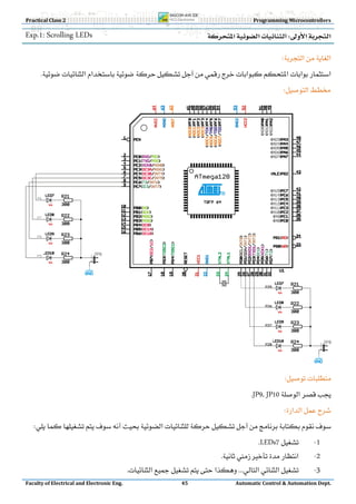 Embedded System Microcontroller Interactive Course using BASCOM-AVR - Lecture2 By: WALID BALID | PDF