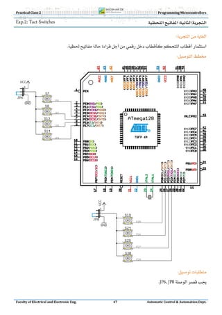 Embedded System Microcontroller Interactive Course using BASCOM-AVR - Lecture2 By: WALID BALID | PDF