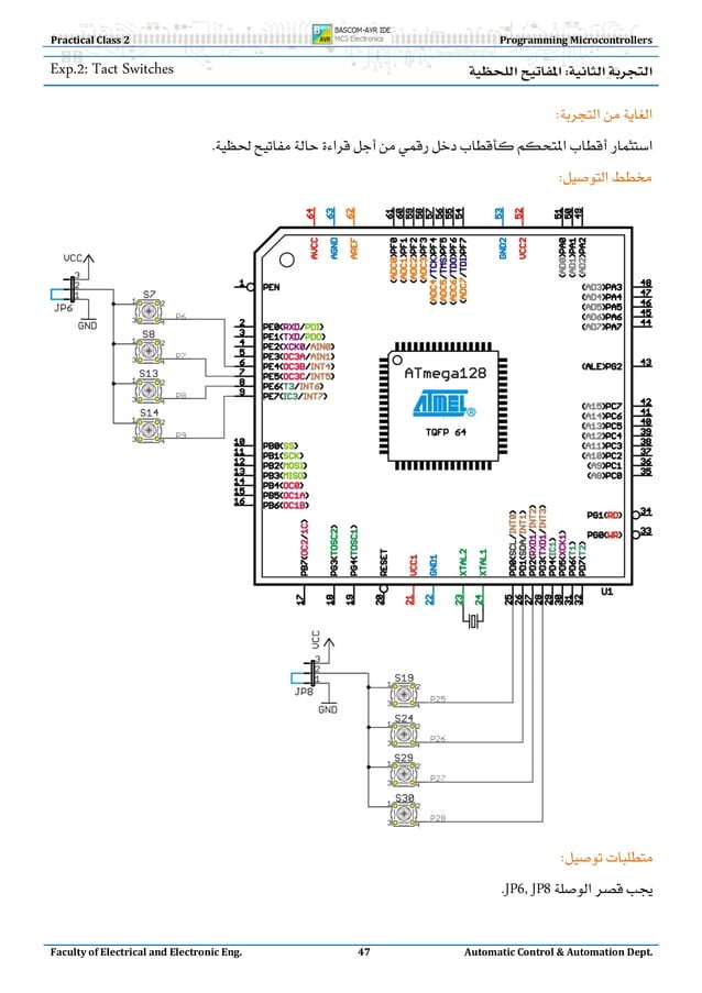 Embedded System Microcontroller Interactive Course using BASCOM-AVR - Lecture2 By: WALID BALID | PDF