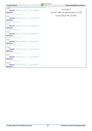 Embedded System Microcontroller Interactive Course using BASCOM-AVR - Lecture2 By: WALID BALID | PDF