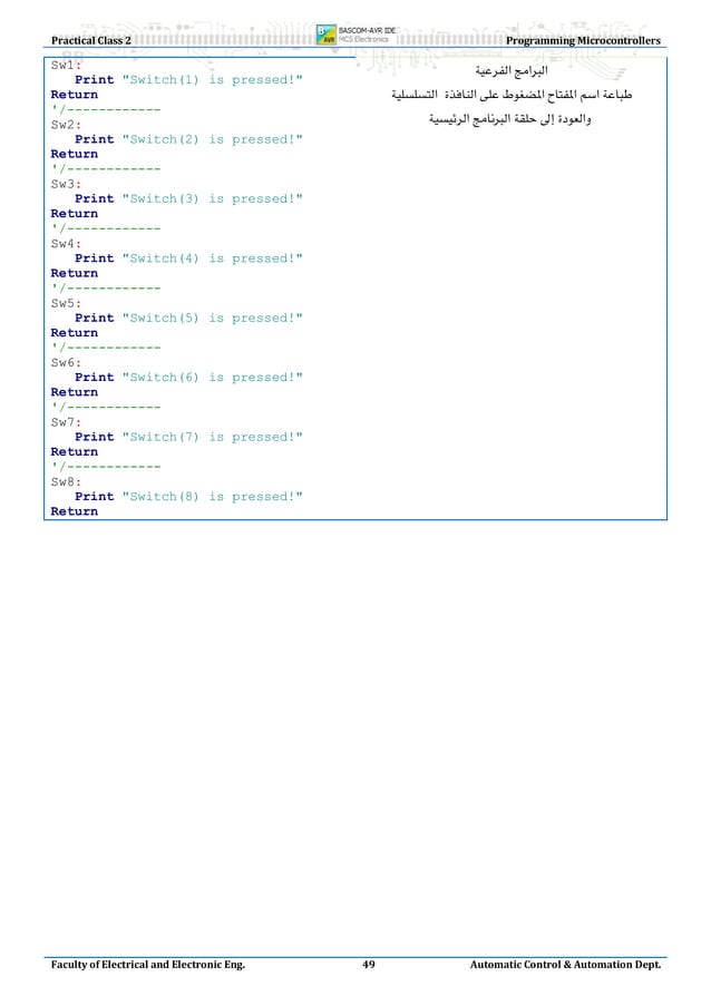 Embedded System Microcontroller Interactive Course using BASCOM-AVR - Lecture2 By: WALID BALID | PDF