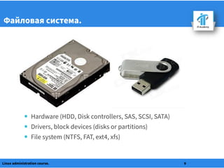 Linux files, file systems, block devices. | PDF