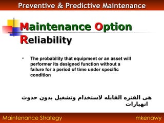 02-Maintenance Option and strategtyud.ppt
