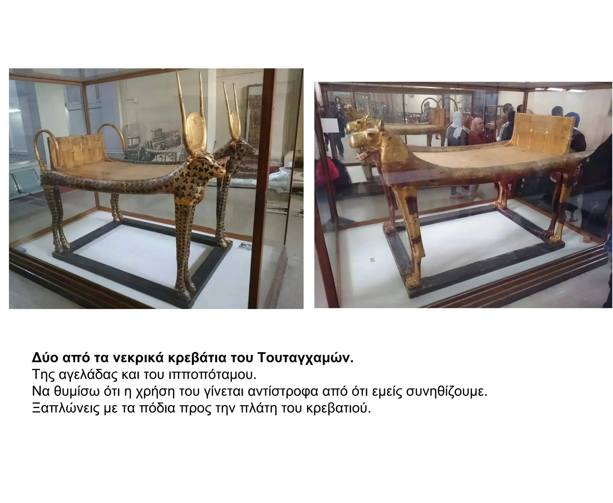 02-mesopotamia-aiguptos τεχνη αρχαία.pdf