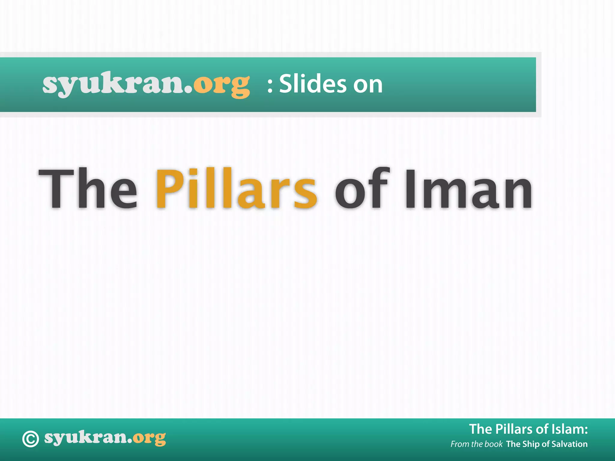 The pillars of iman | PDF