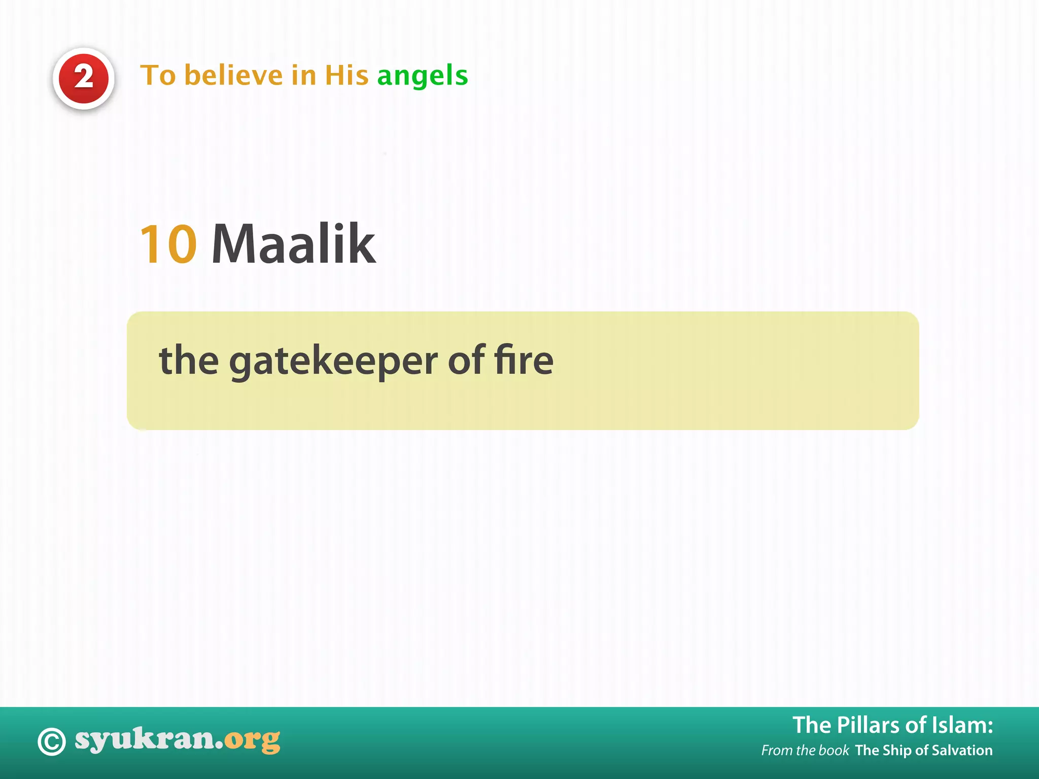 The pillars of iman | PDF
