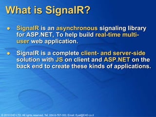SignalR | PPT