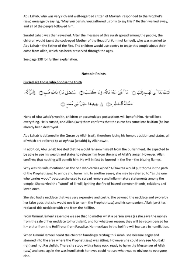 02 surat al_massad | PDF