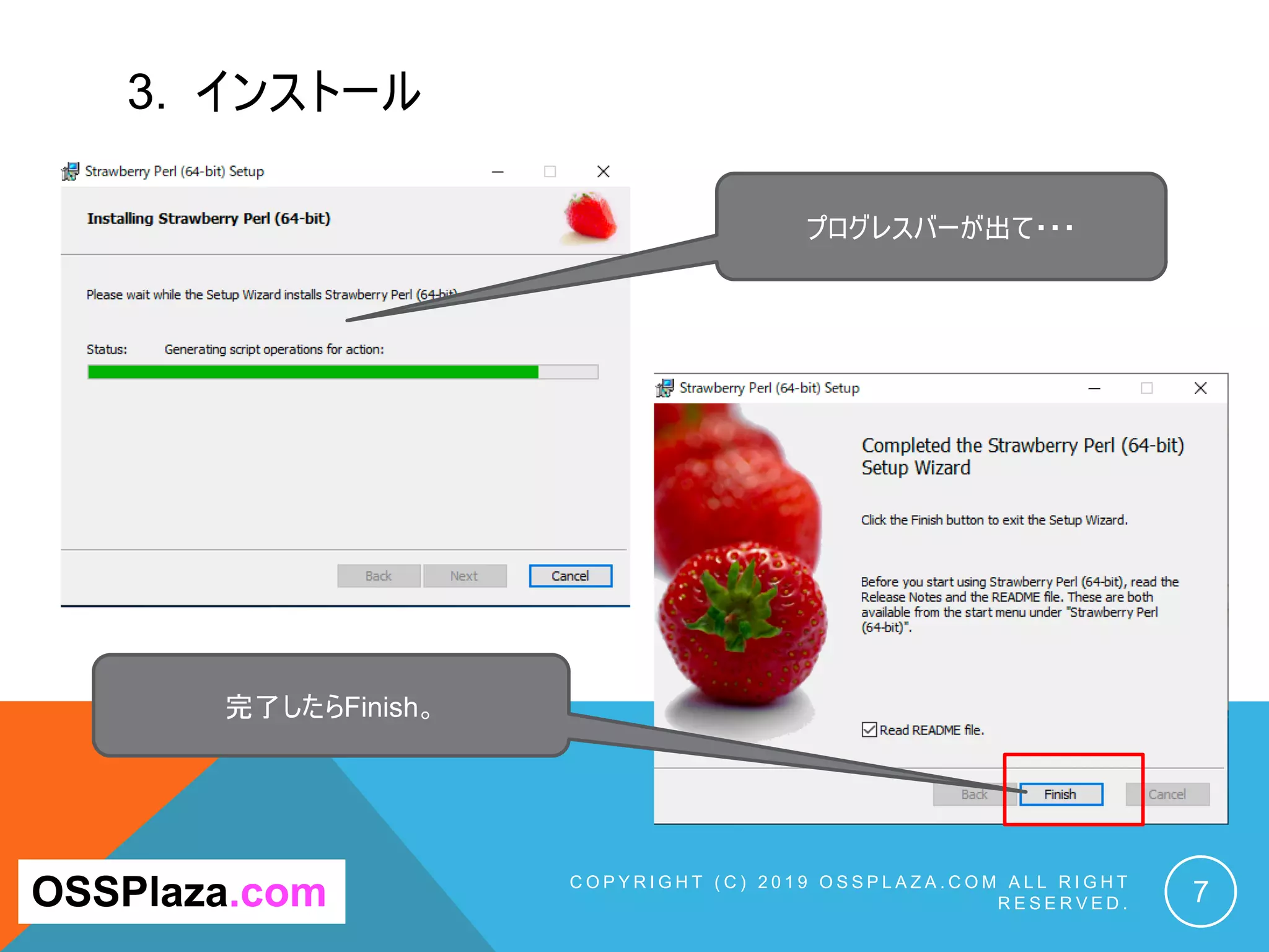 超簡単! Strawberry PerlをWindowsにインストール | PDF