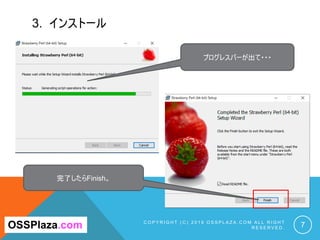 超簡単! Strawberry PerlをWindowsにインストール | PDF | Programming Languages | Computing