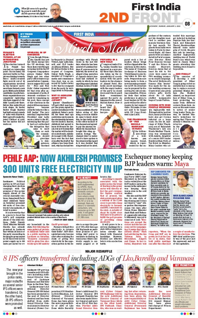 02012022 first india lucknow | PDF