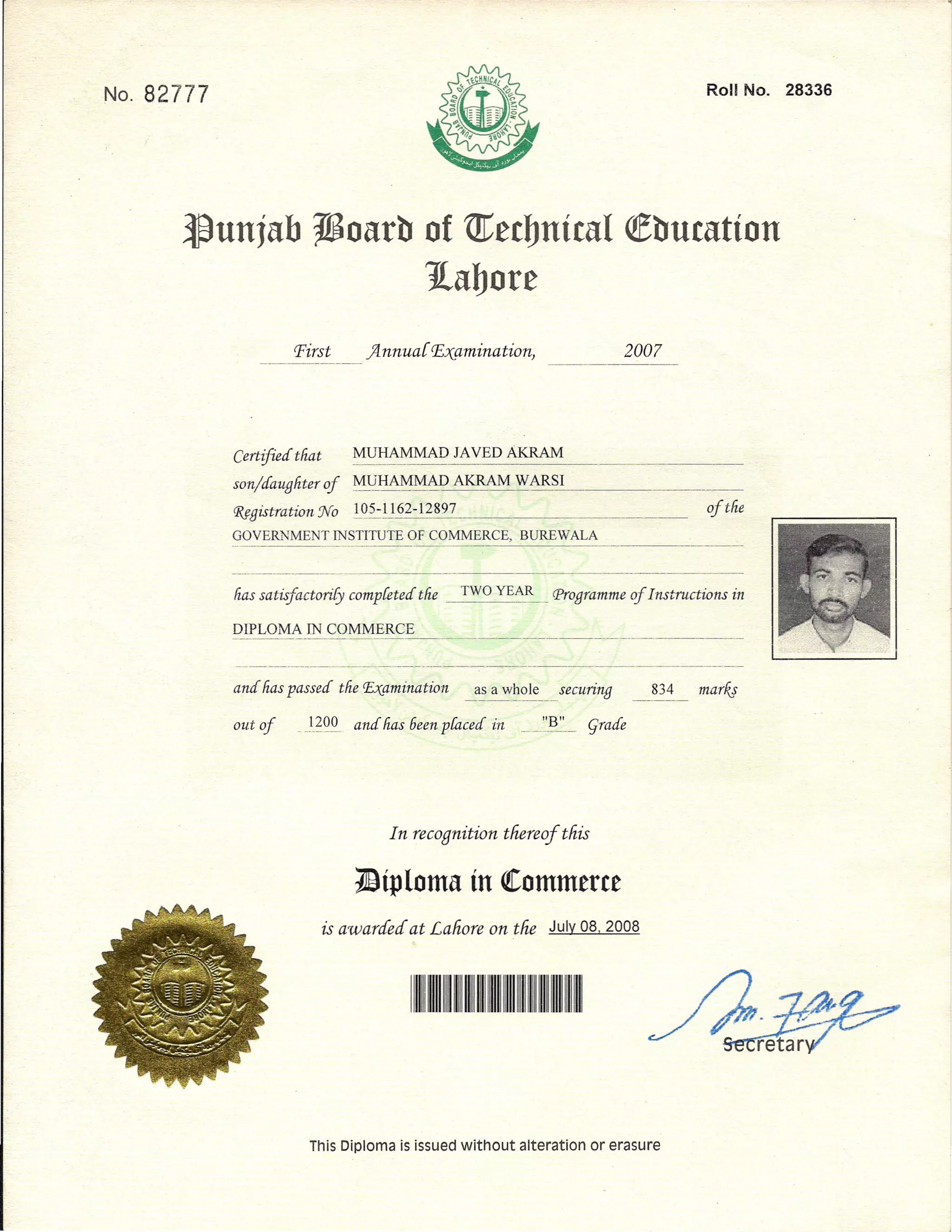 DCOM | PDF