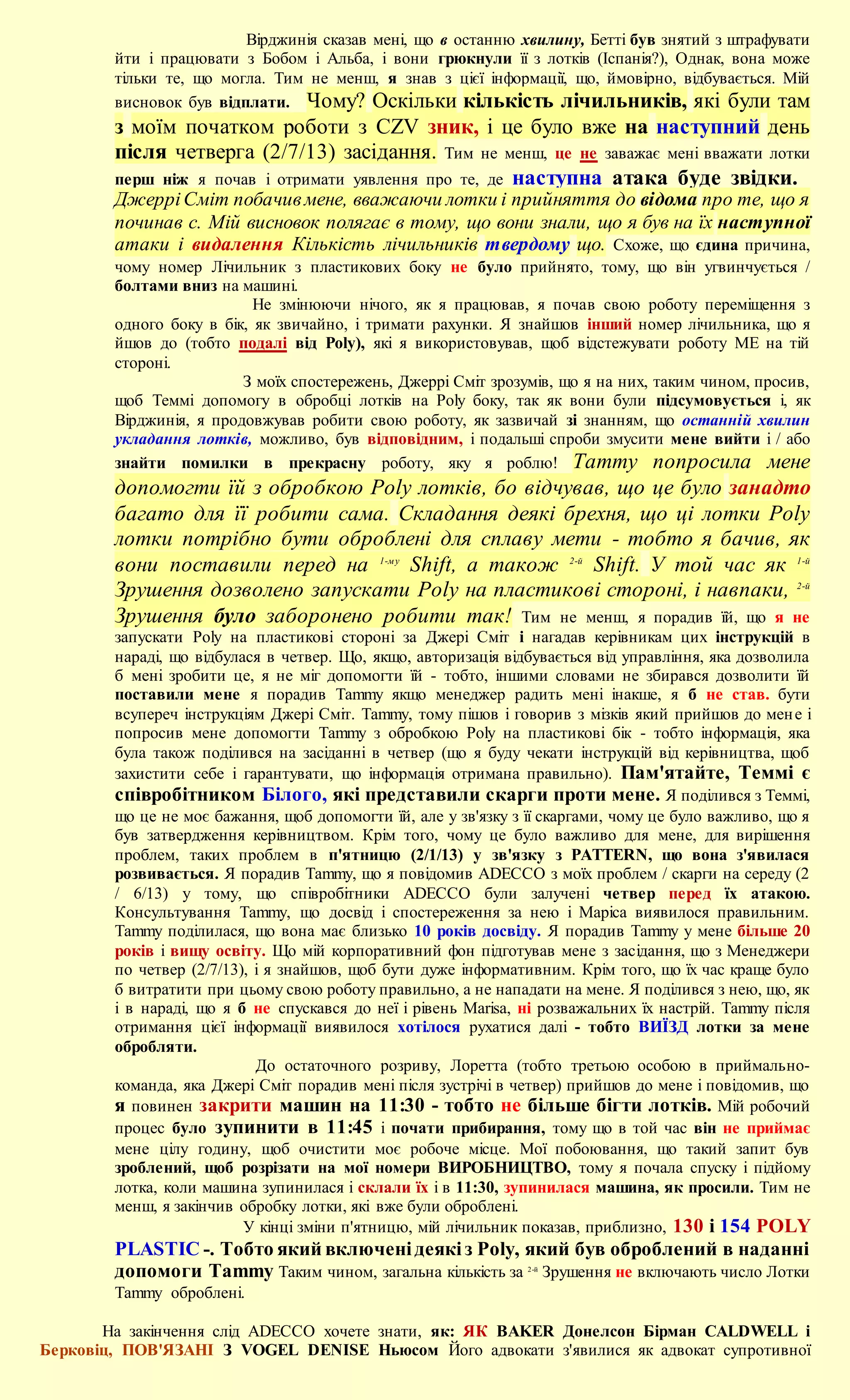 021013 adecco email (ukrainian) | PDF