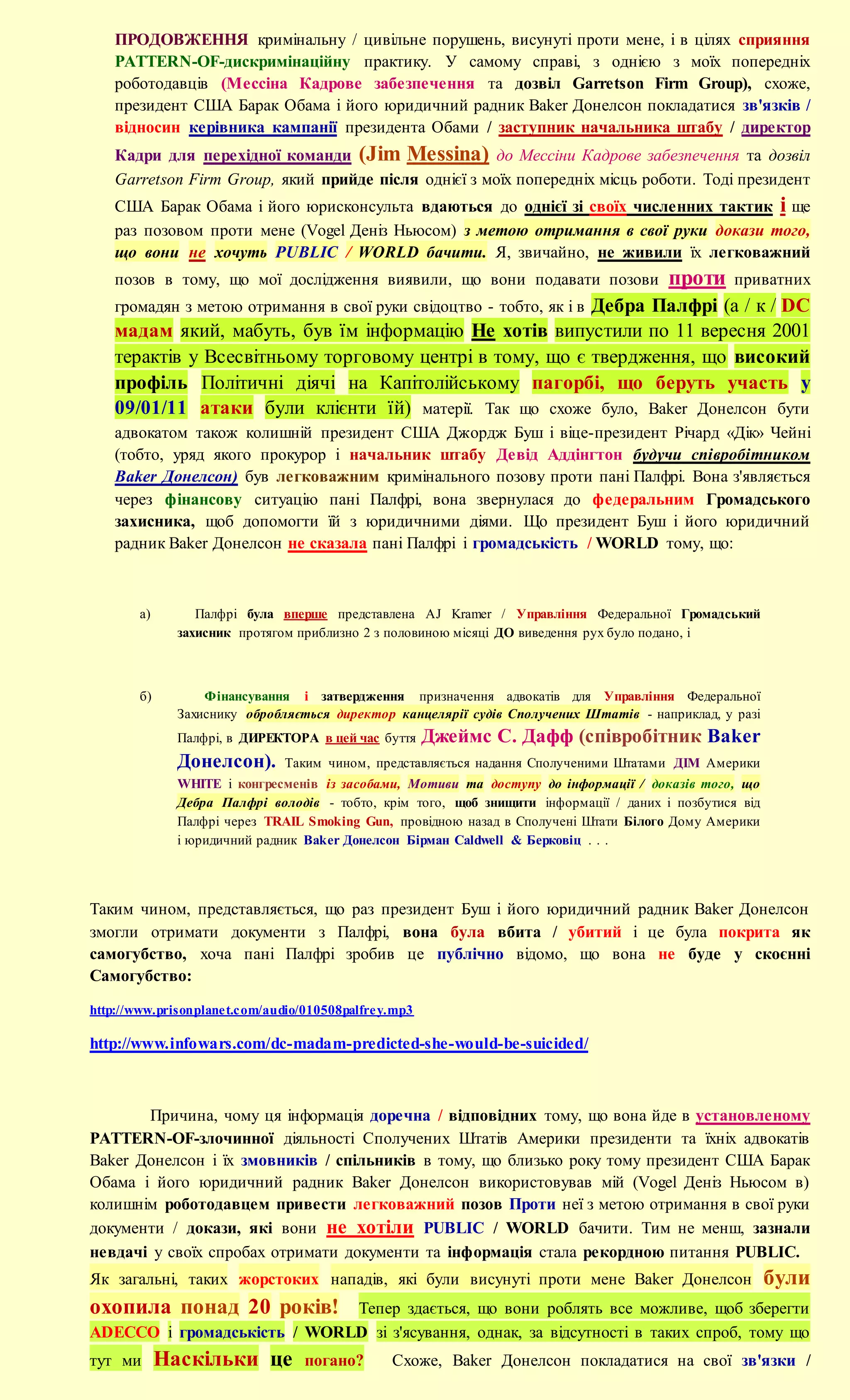 021013 adecco email (ukrainian) | PDF