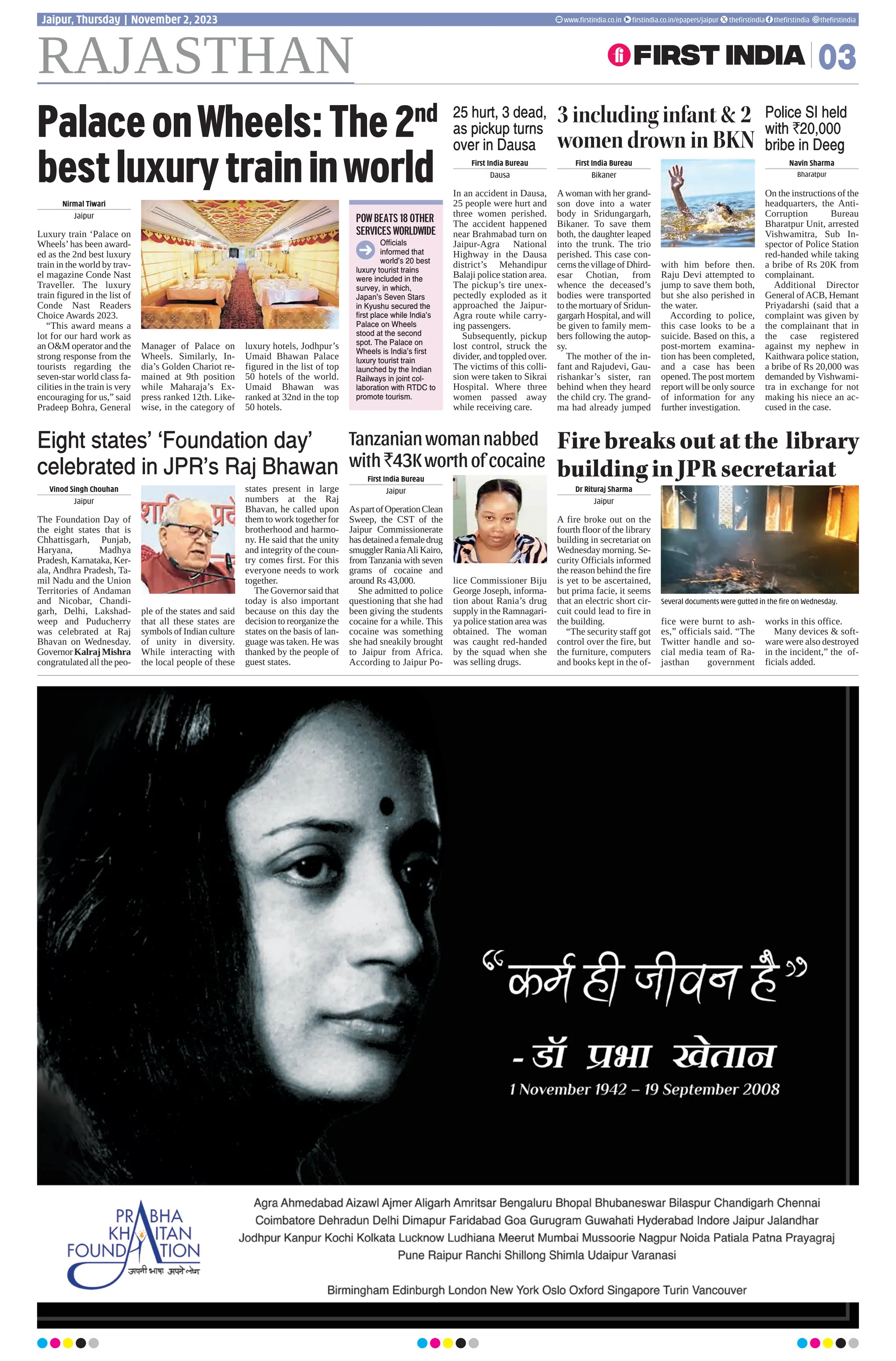 02112023_First India Jaipur.pdf