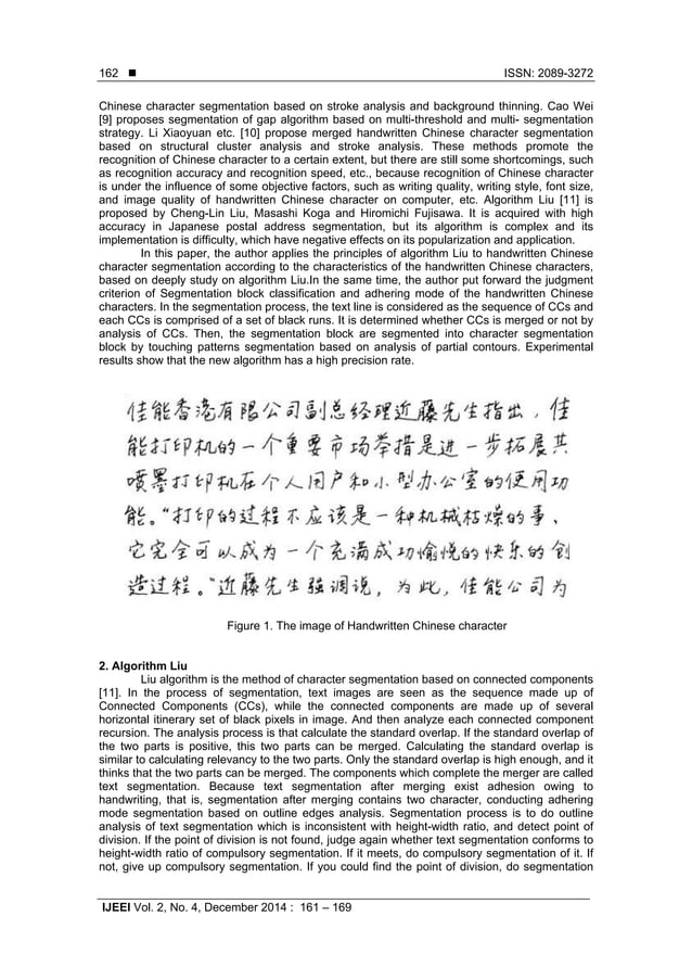 Segmentation Of Handwritten Chinese Character Strings Based On Improved Algorithm Liu Pdf