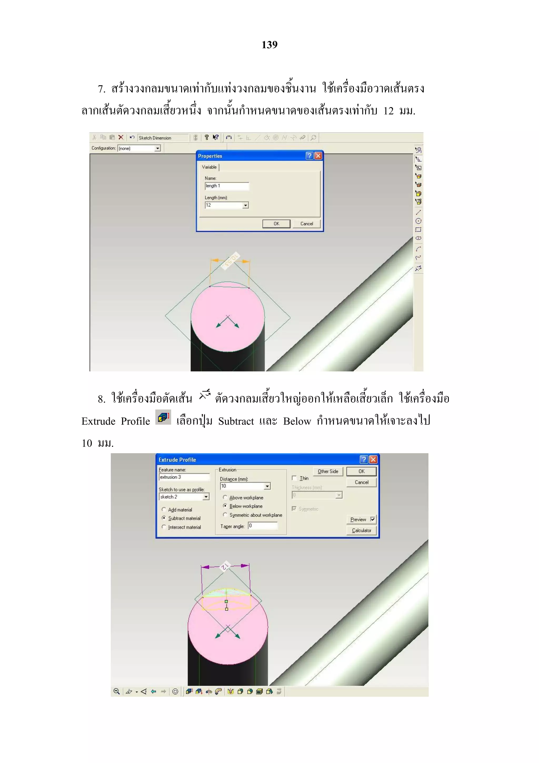 ใบปฏิบัติงานที่ 022 4 1 | PDF