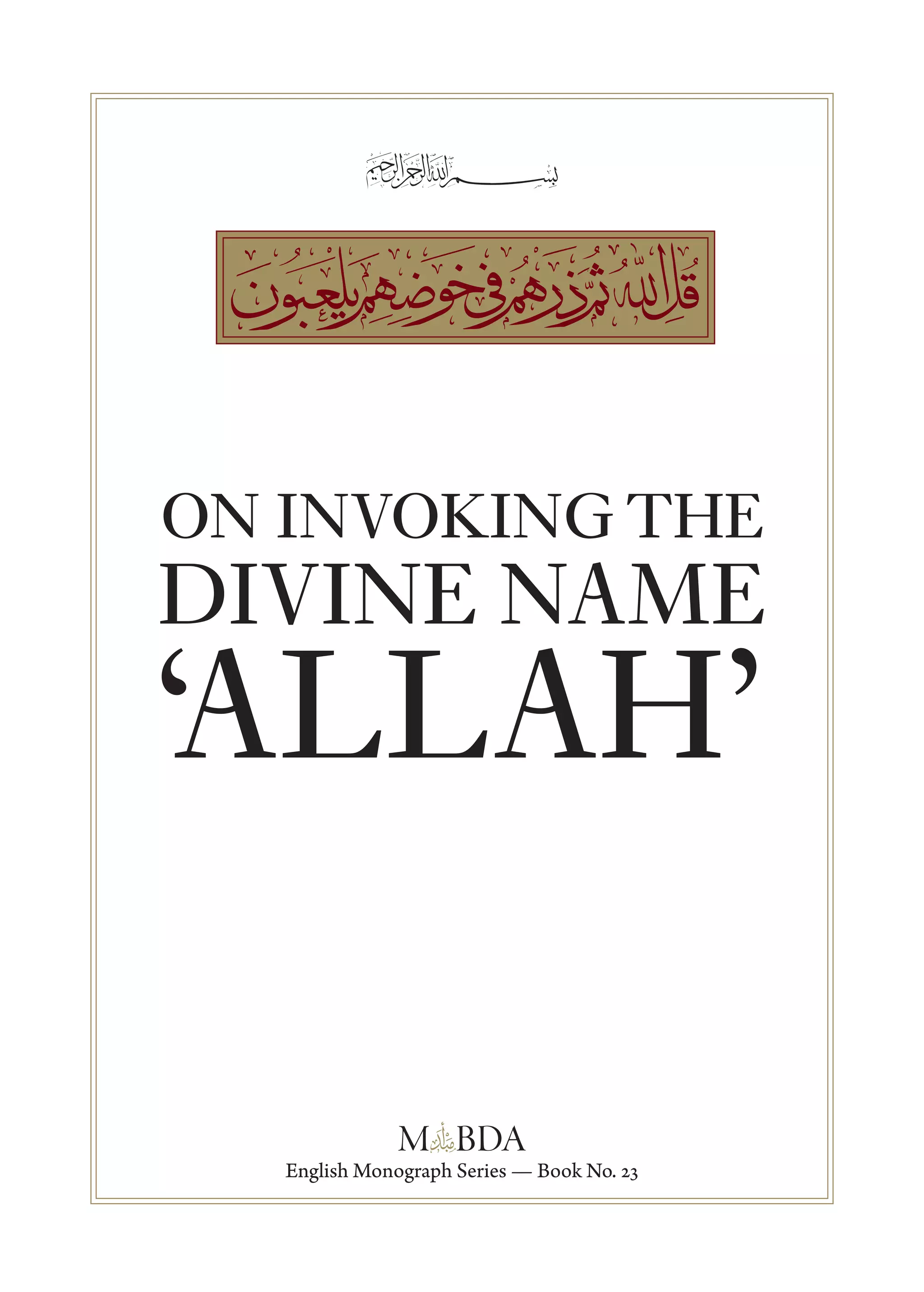 Invoking The Divine Name Allah | PDF
