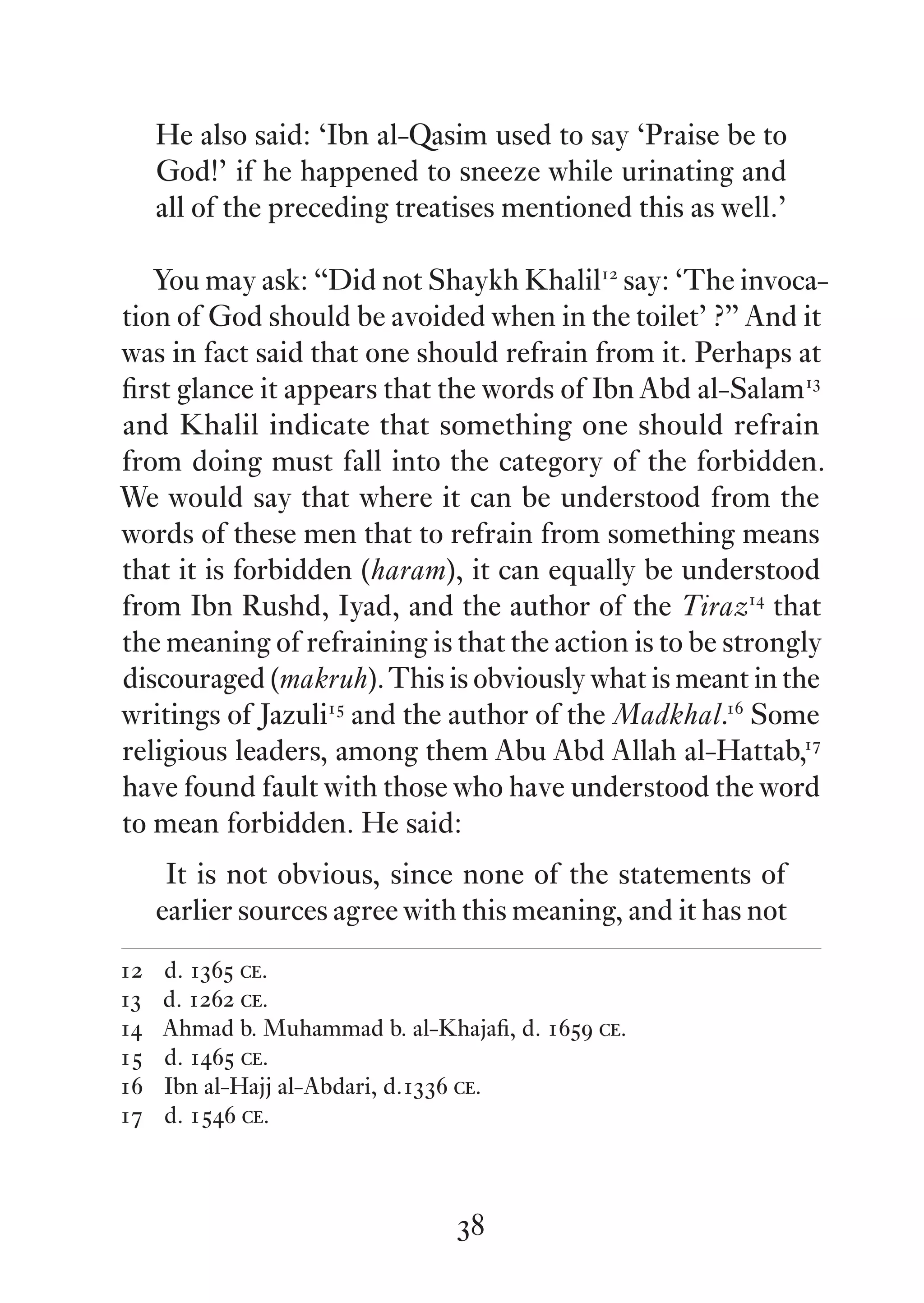 Invoking The Divine Name Allah | PDF