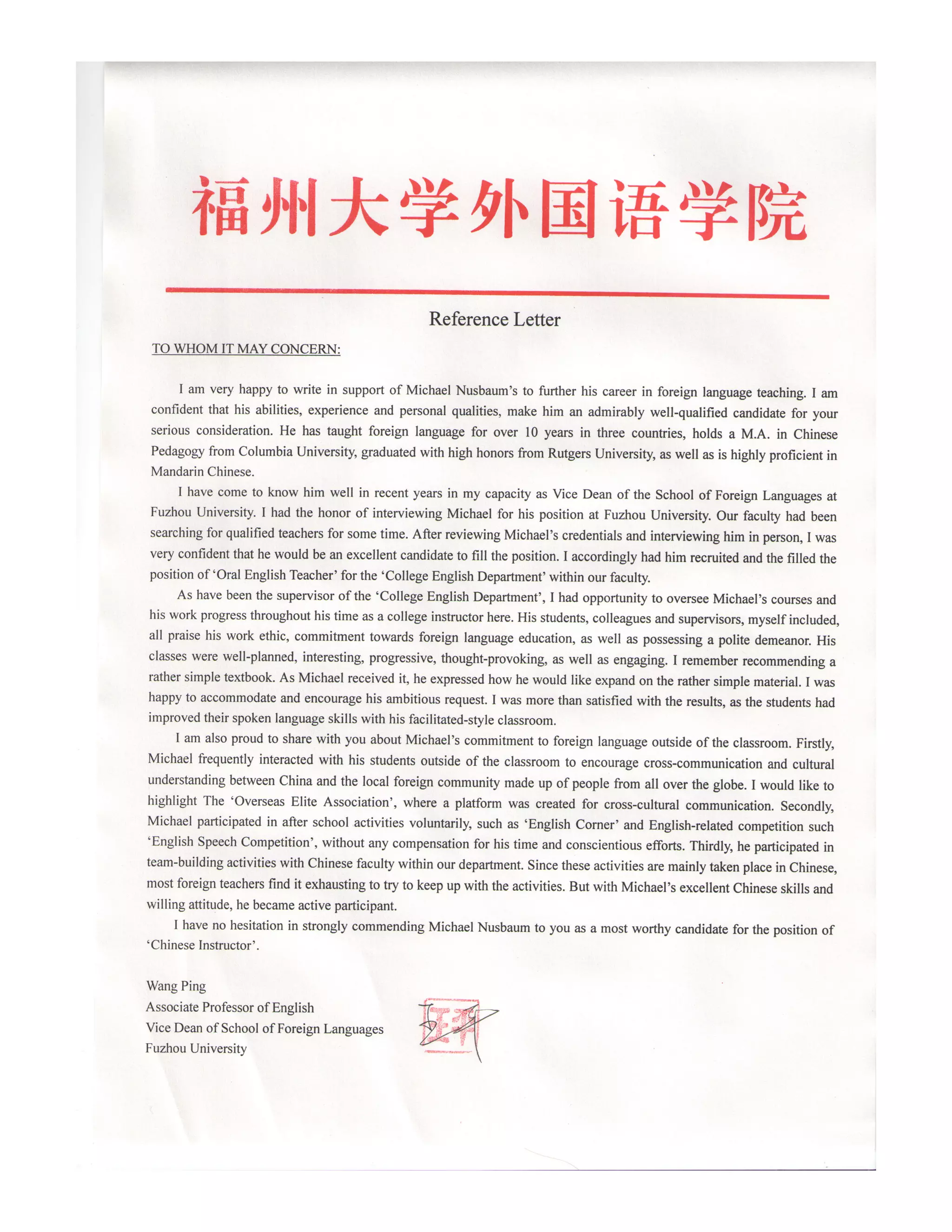 Wang Ping Reference | PDF