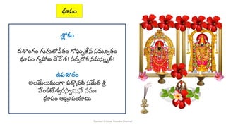 026. Sapta Sanivara Vratahm - Telugu Lyrics.pdf