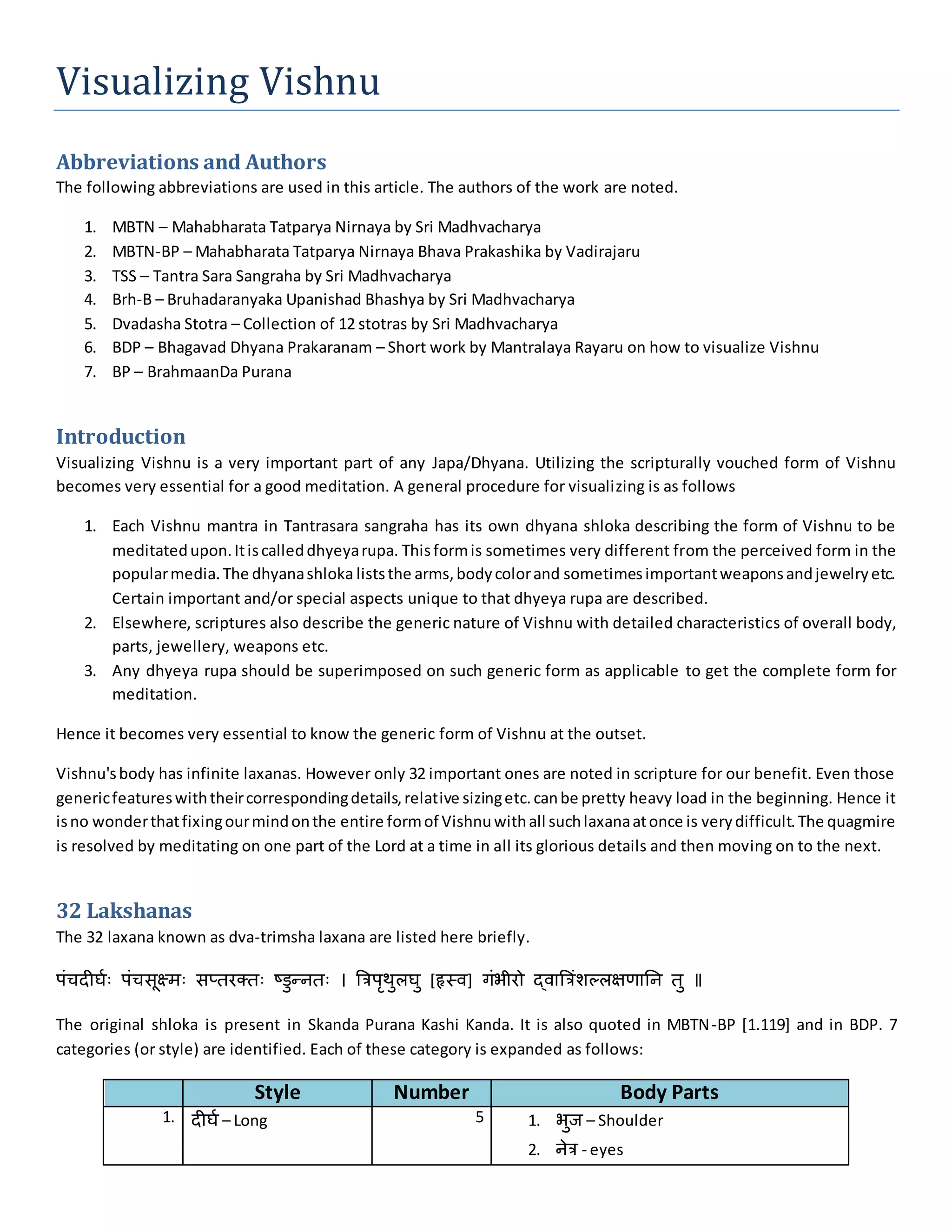 Visualizing Vishnu | PDF