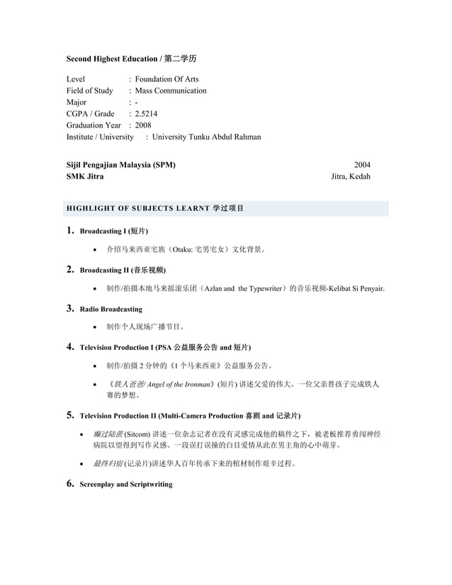 Lee yee wei resume (mandarin) L | PDF