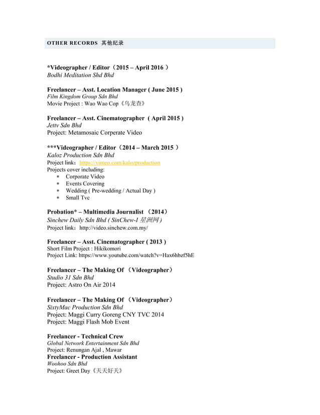 Lee yee wei resume (mandarin) L | PDF