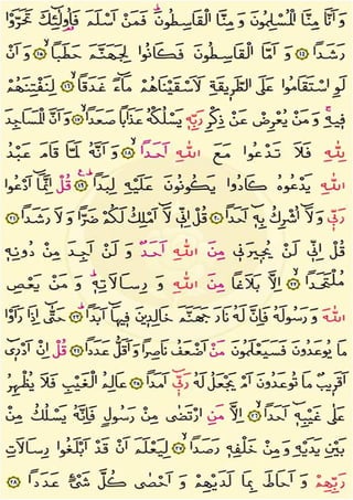 029 c | PDF | Free Download