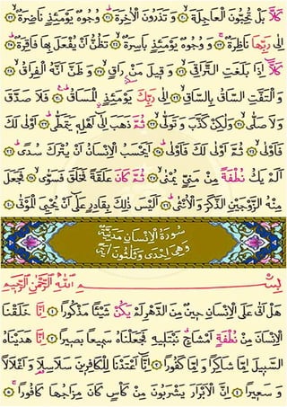 029 c | PDF | Free Download