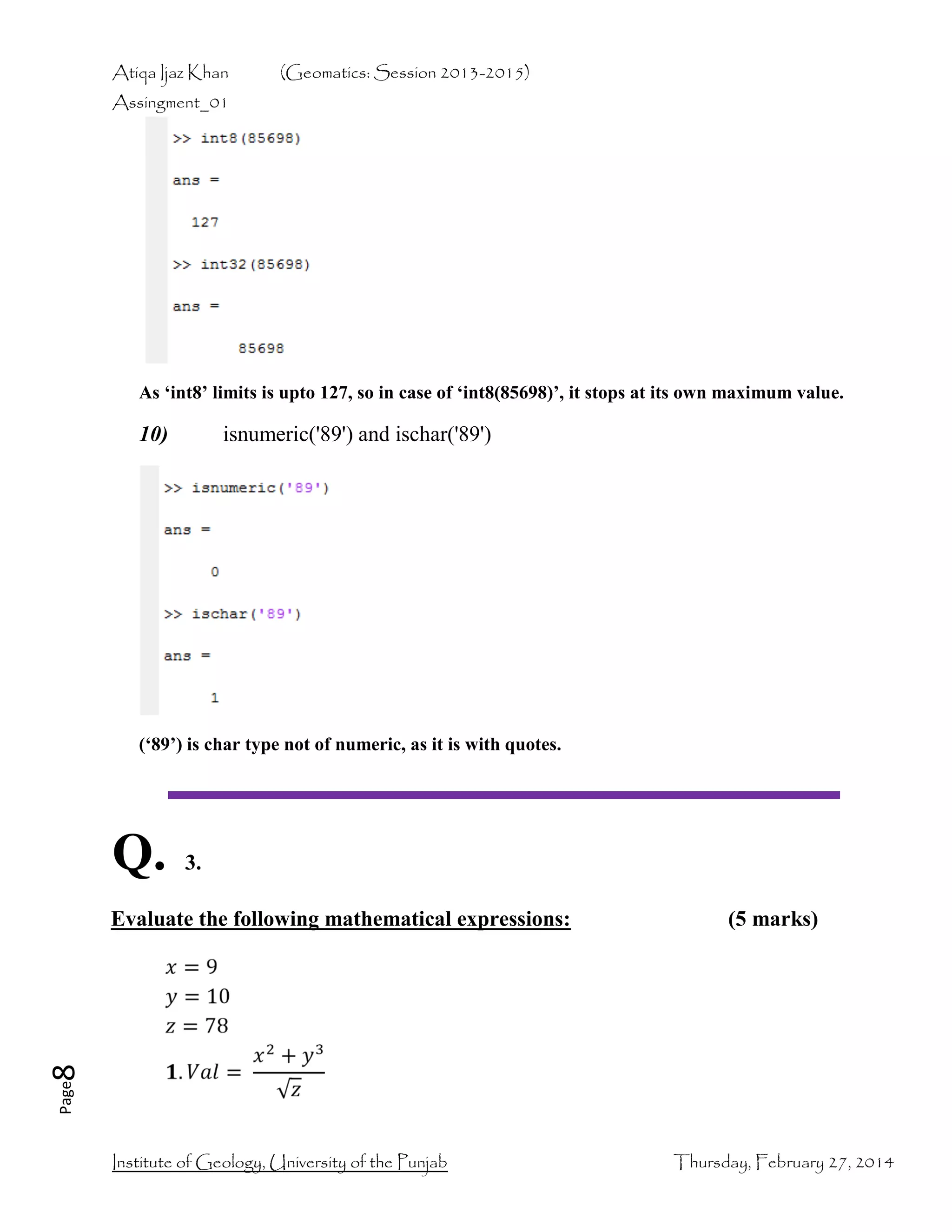 02 atiqa ijaz khan 01 | PDF