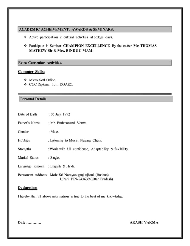 akash new cv 2014 | PDF